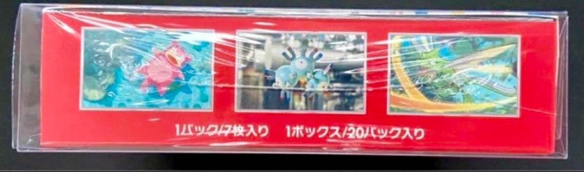 ポケモンカード 151 box 未開封 シュリンクあり 保護ケース付き ポケモンカード 151 box 未開封 シュリンクあり 保護ケース付き