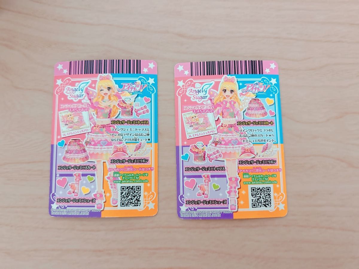 アイカツ アイカツカード プレミアムレア PR 星宮いちご エン アイカツ アイカツカード プレミアムレア PR 星宮いちご エン
