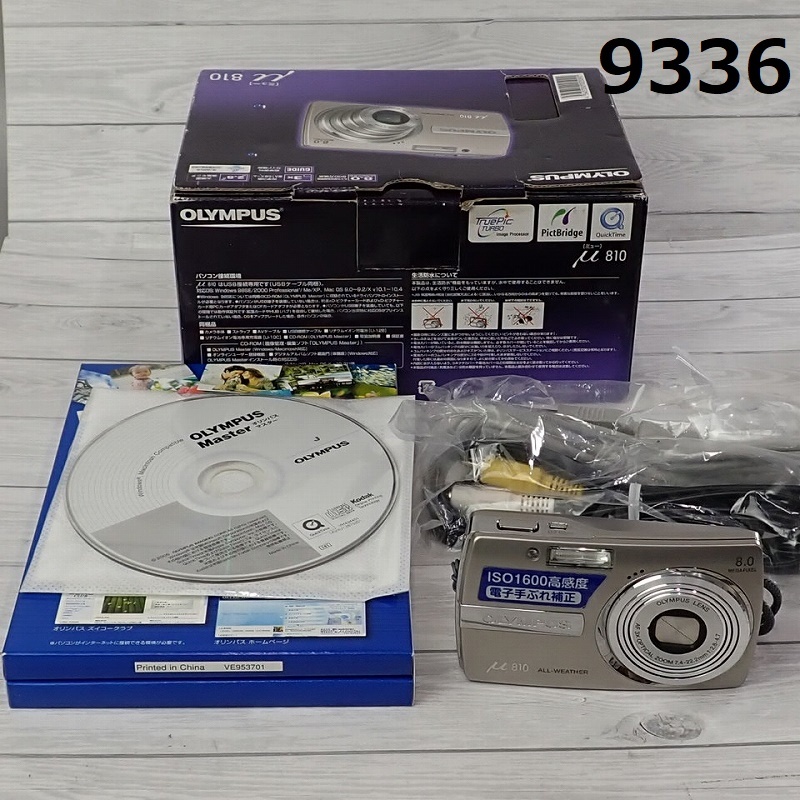 Yahoo!オークション - FK-9336 オリンパス OLYMPUS μ 810 コンデジ 20...