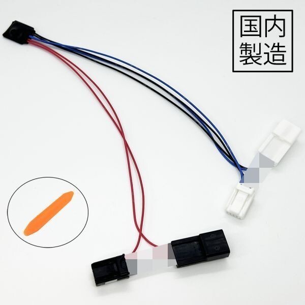 Yahoo!オークション - PRX4-5P 2-MK53S 【スペーシア MK53S 完全カプラ...