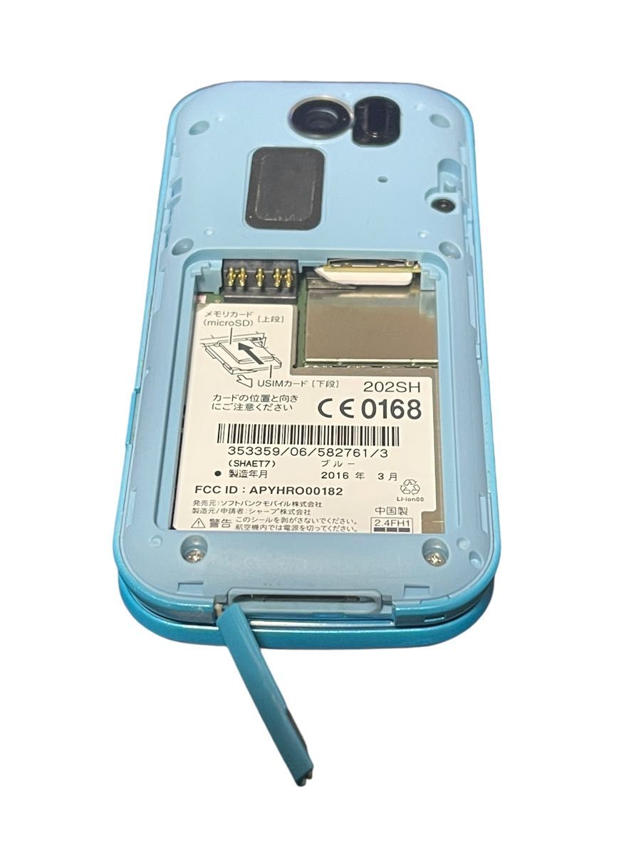 SoftBank 202SH 本体 ガラケー 携帯電話 3G 通電確認済み SoftBank 202SH 本体 ガラケー 携帯電話 3G 通電確認済み