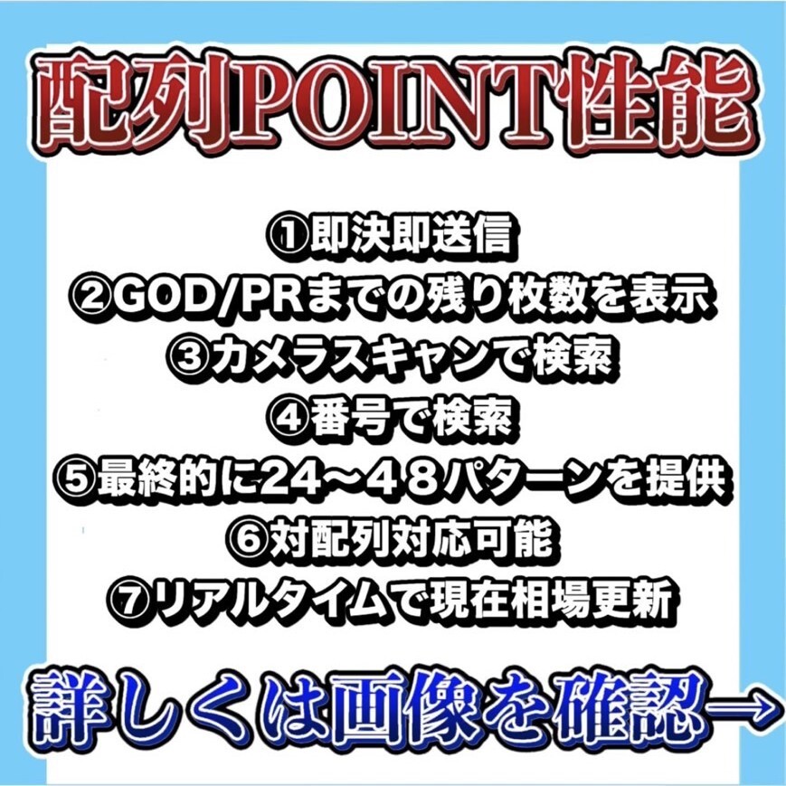 Yahoo!オークション - スキャン式配列機能搭載 DBSDVドラゴンボールス...