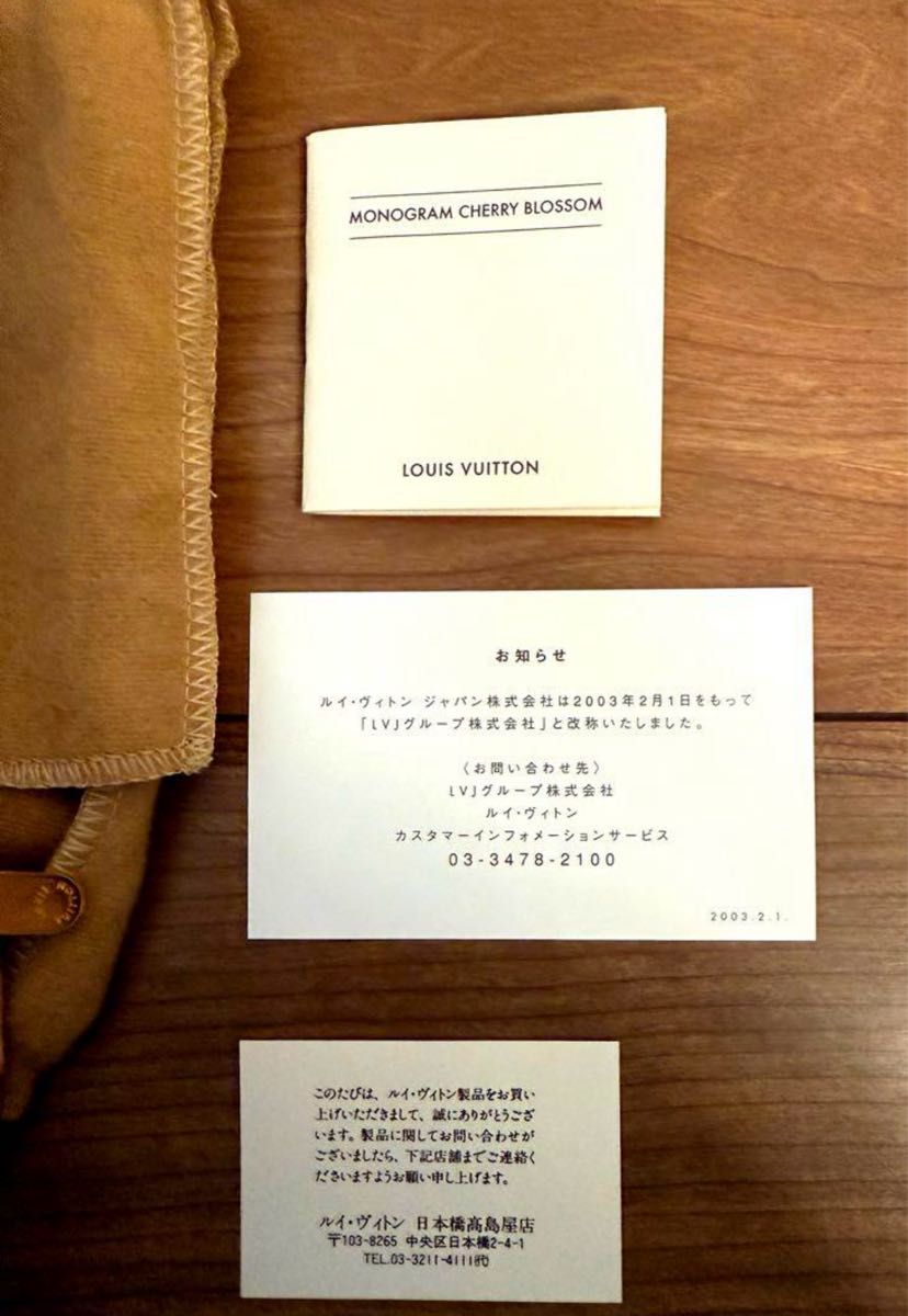 未使用LOUIS VUITTON 村上隆アクセサリーポーチ チェリー 未使用LOUIS VUITTON 村上隆アクセサリーポーチ チェリー
