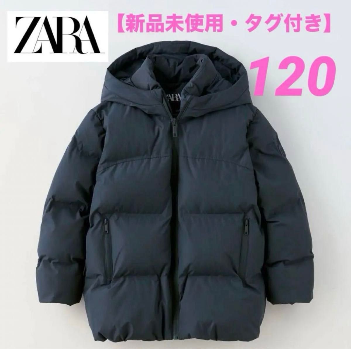 ZARA ザラキッズ サーモシールド中綿ダウンコート ネイビー 120 ZARA ザラキッズ サーモシールド中綿ダウンコート ネイビー 120
