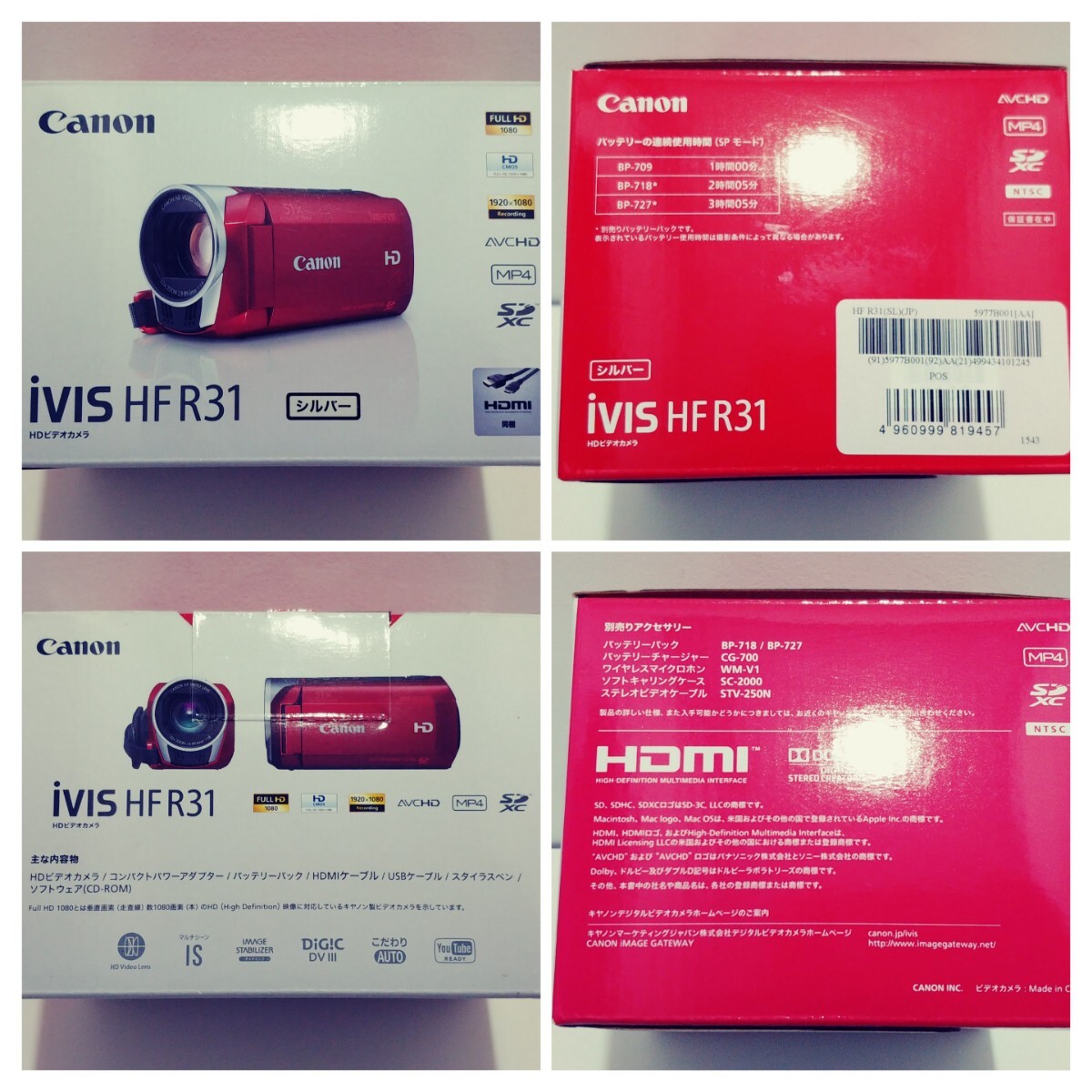 Yahoo!オークション - 稼動確認済み Canon デジタルビデオカメラ キャ...