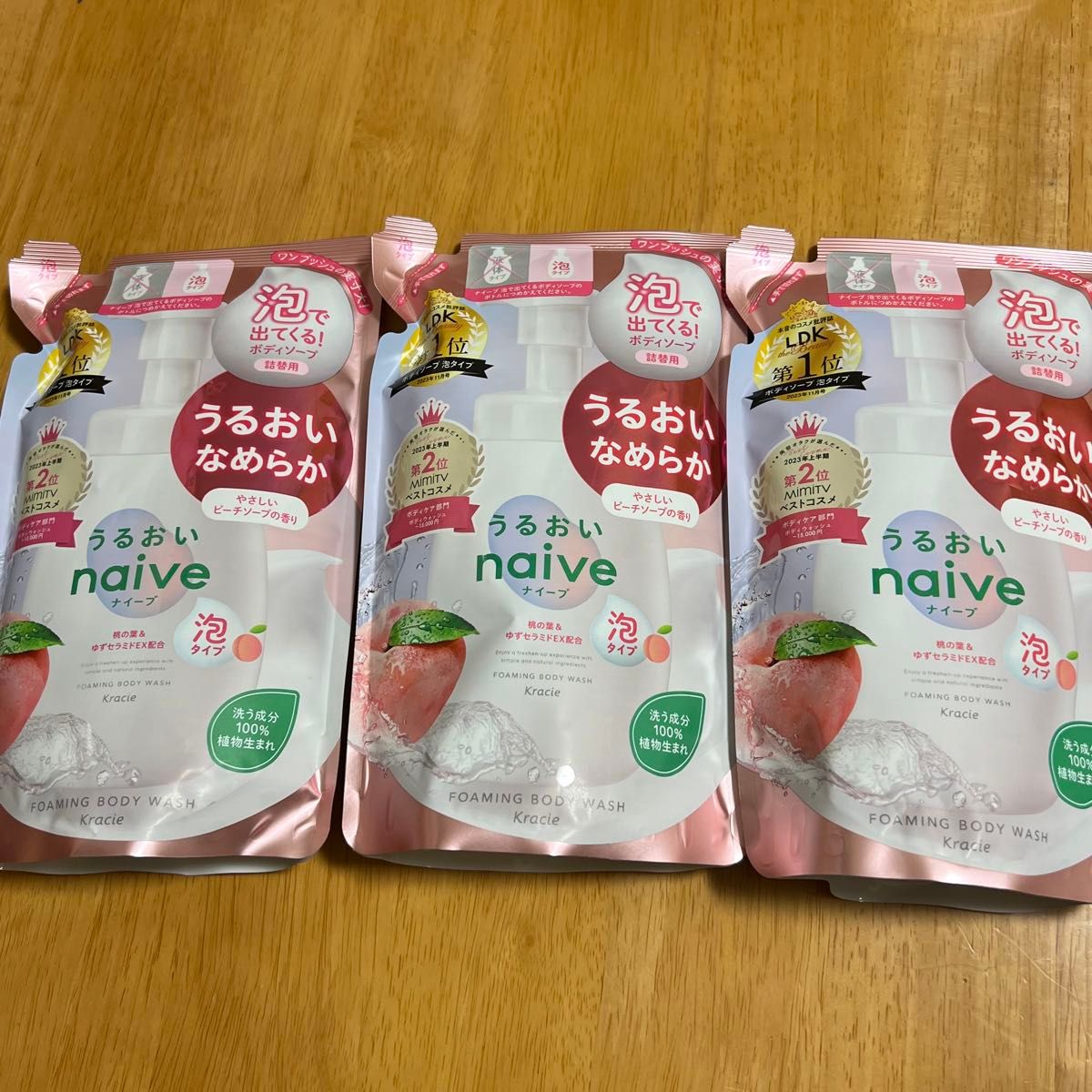 【新品】 ナイーブ 泡で出てくるボディソープ うるおいタイプ 詰替用 480ml × 3点｜Yahoo!フリマ（旧PayPayフリマ）