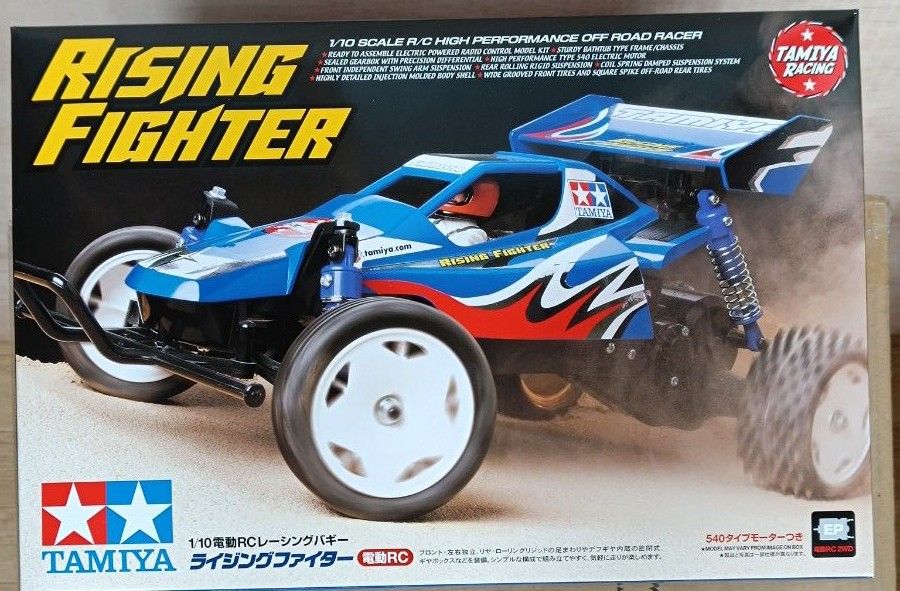 希少 廃盤品 新品未使用品 タミヤ ライジングファイターとおまけ 希少 廃盤品 新品未使用品 タミヤ ライジングファイターとおまけ