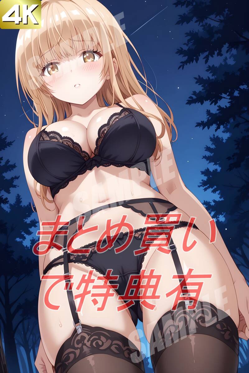 Yahoo!オークション - 7131 椎名真昼 しいなまひる 天使様 A4 ポスター...