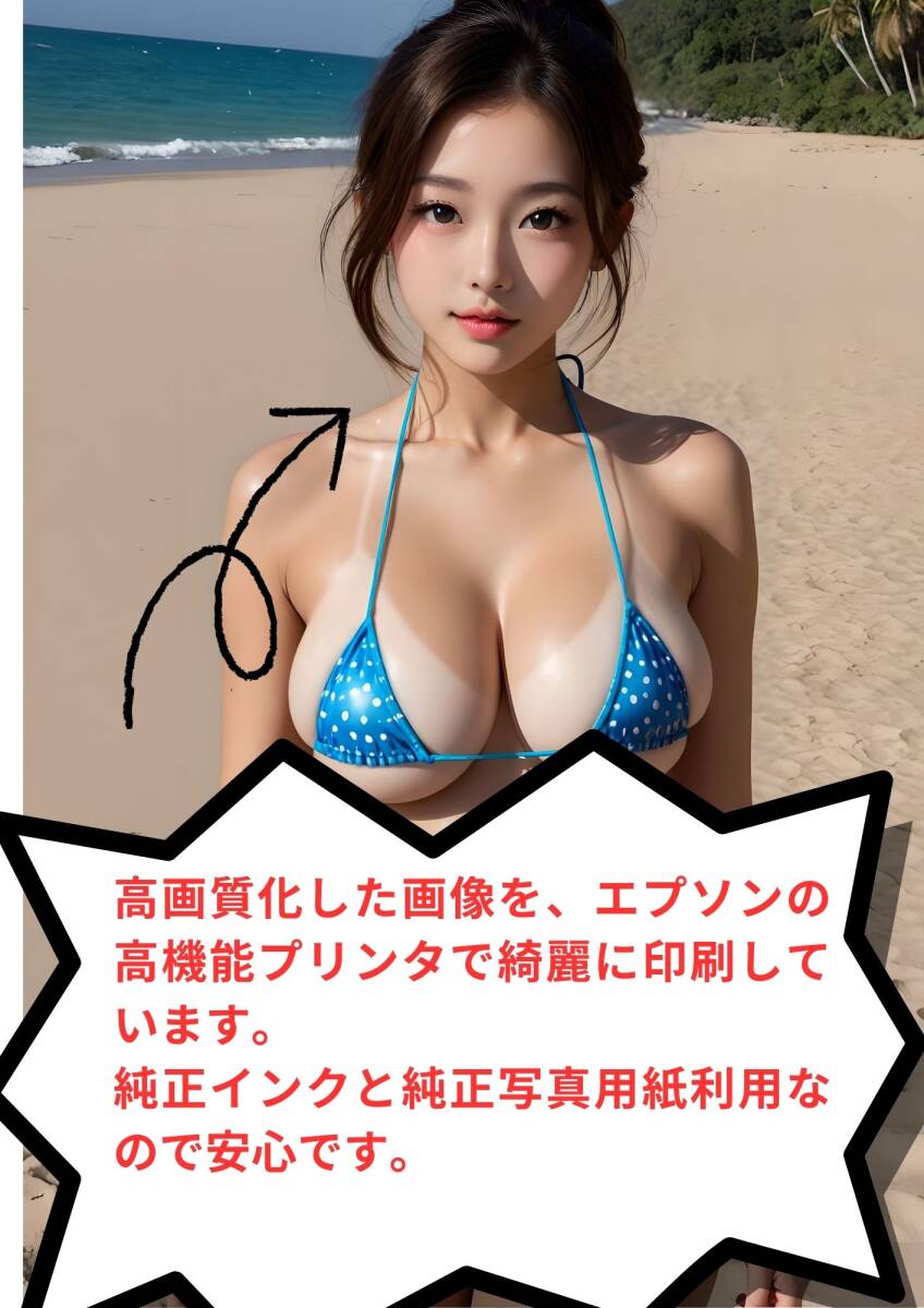 Yahoo!オークション - 4301 蝶野 雛 アオのハコ A4 ポスター ファンア...