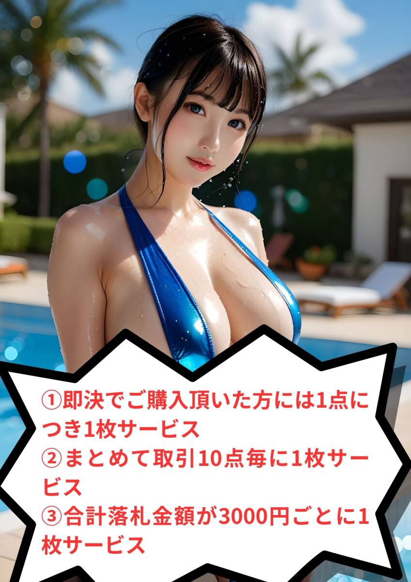 4316 鹿野 千夏 アオのハコ A4 ポスター ファンアート コスプレ イラスト 同人 パンチラ 巨乳 美女 美少女(その他)｜売買されたオークション情報、yahooの商品情報をアーカイブ ...