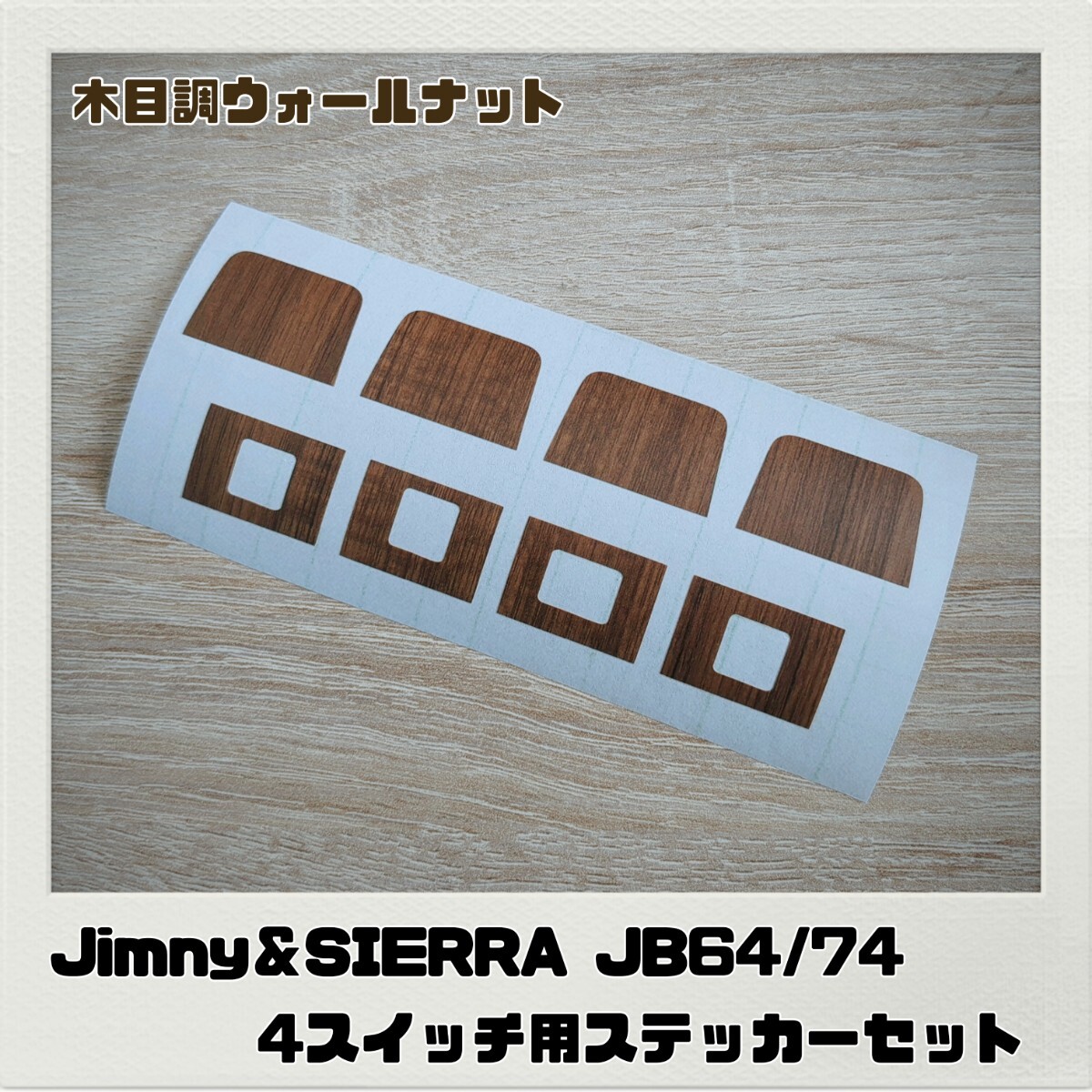 Yahoo!オークション - ジムニー JB64 ジムニーシエラ JB74 4スイッチ用...