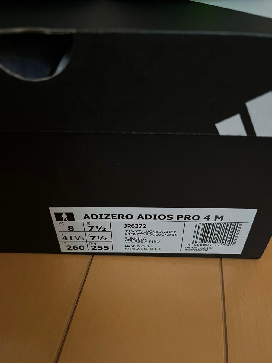 アディダス ADIZERO ADIOS PRO 4 メンズ 26cm 新品 アディゼロ アディダス ADIZERO ADIOS PRO 4 メンズ 26cm 新品 アディゼロ