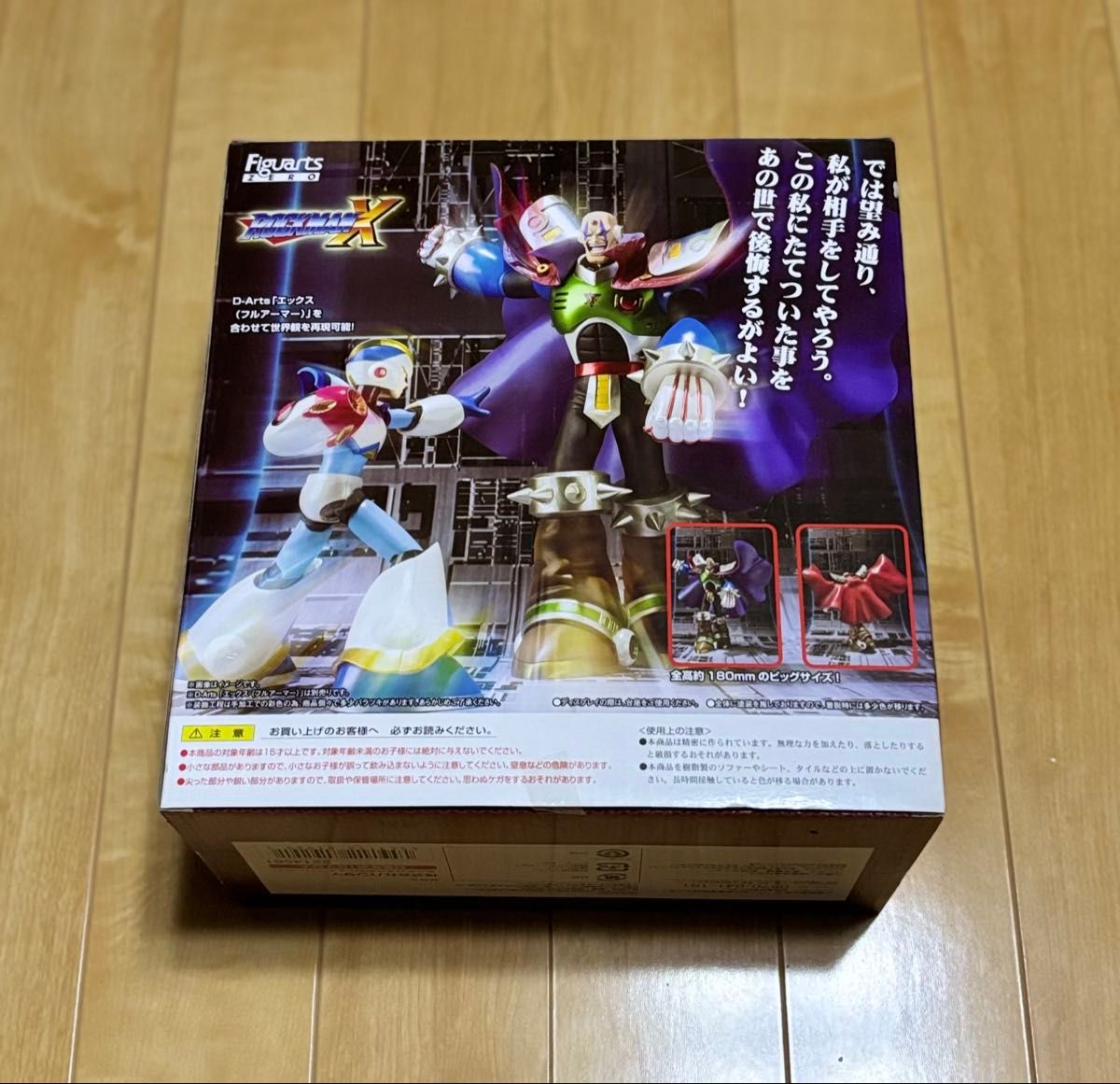フィギュアアーツ ゼロ ロックマンX シグマ|Yahoo!フリマ(旧 フィギュアアーツ ゼロ ロックマンX シグマ|Yahoo!フリマ(旧