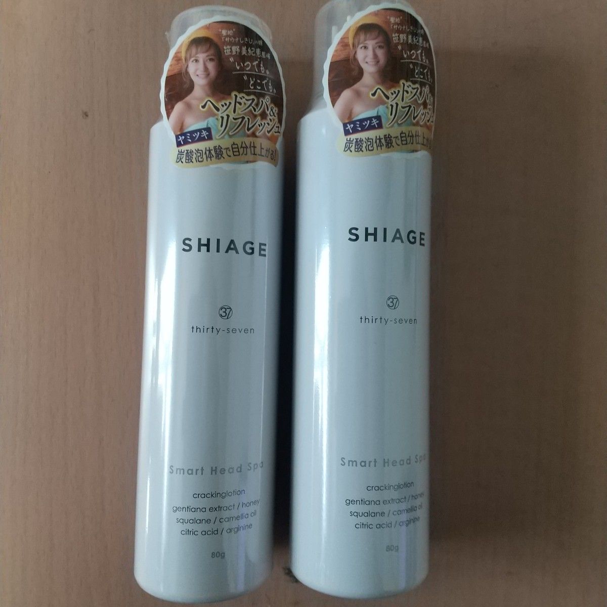 2個 シアゲ SHIAGE スカルプケア スカルプローション 頭皮 マッサージ ヘッドスパ サウナ しきじ｜Yahoo!フリマ（旧PayPayフリマ）