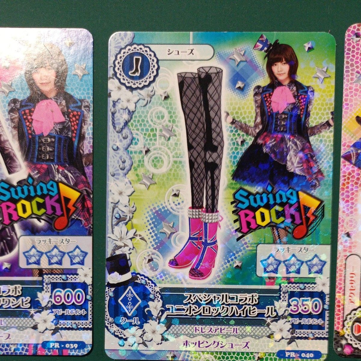 アイカツカード 島崎遥香 ぱるる 9枚|Yahoo!フリマ(旧PayPay アイカツカード 島崎遥香 ぱるる 9枚|Yahoo!フリマ(旧PayPay