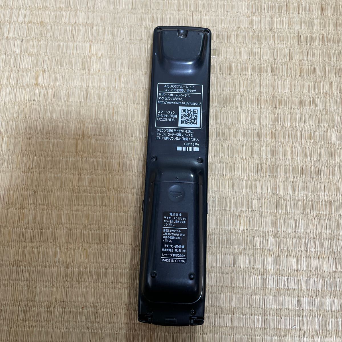 Yahoo!オークション - 動作確認済み【SHARP】 AQUOS GB113PA BD TV テ...