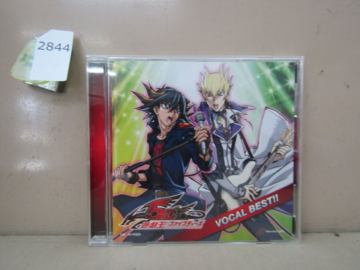 Yahoo!オークション - 2844 CD 遊戯王 5D's ファイブディーズ VOCAL BE...