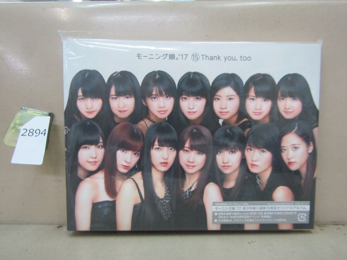 Yahoo!オークション - 2894 美品 モーニング娘 '17 15 Thank you too ...
