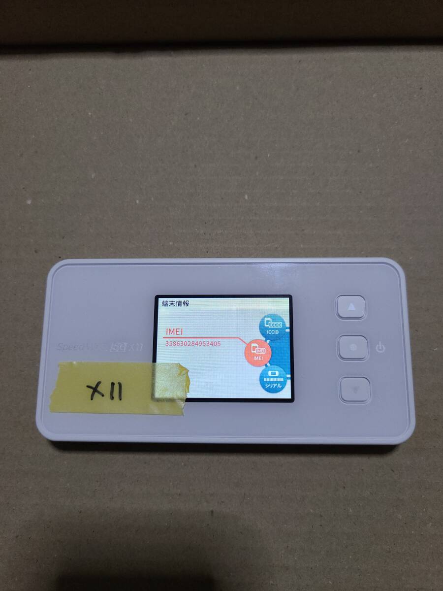 Yahoo!オークション - WiMAX ルーター x11