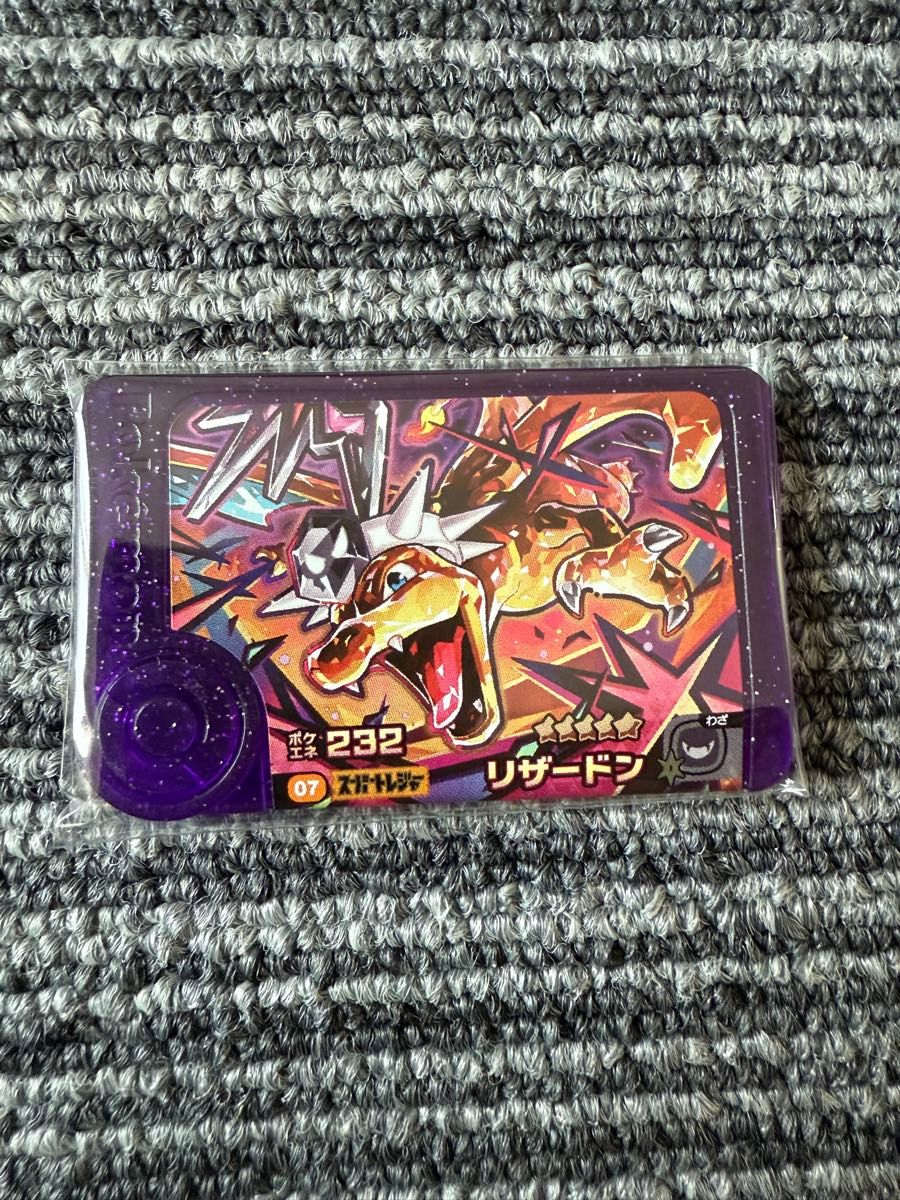 ポケモンフレンダ スーパートレジャーピック リザードン|Yahoo ポケモンフレンダ スーパートレジャーピック リザードン|Yahoo