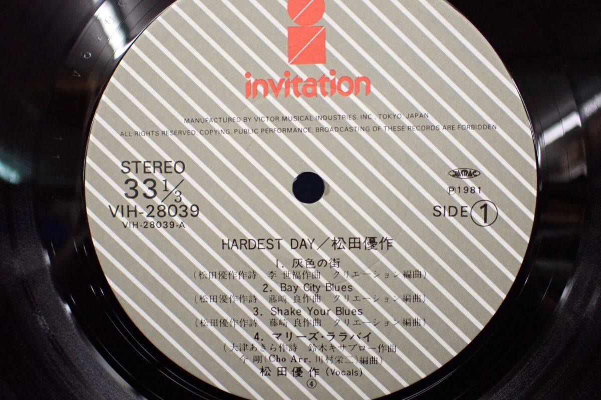Yahoo!オークション - LP盤136 松田優作/HARDEST DAY 盤/レコード