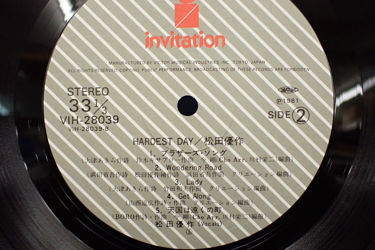 Yahoo!オークション - LP盤136 松田優作/HARDEST DAY 盤/レコード