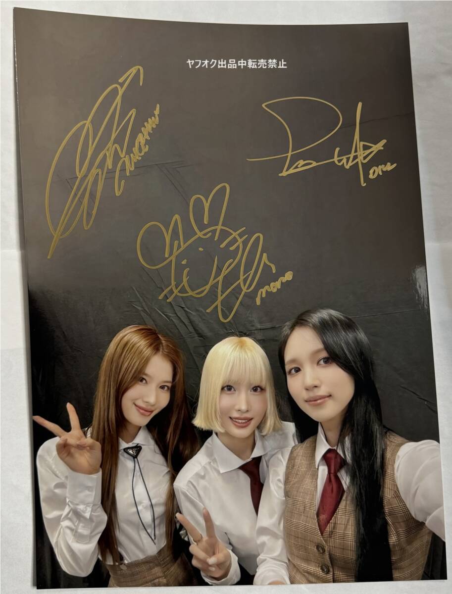Yahoo!オークション - MISAMO 直筆サイン入り A4サイズ写真サナ①