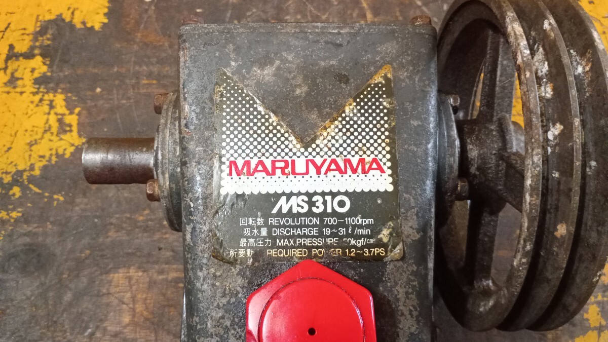 Yahoo!オークション - 動力噴霧器 動噴の頭 丸山 MARUYAMA MS310 プー...