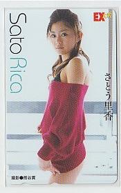 Yahoo!オークション - B=k321 さとう里香 テレカ