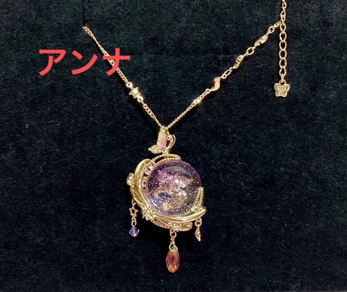 ANNA SUI ネックレス 天体 ユニコーンモチーフ ネックレス 新作 ANNA SUI ネックレス 天体 ユニコーンモチーフ ネックレス 新作
