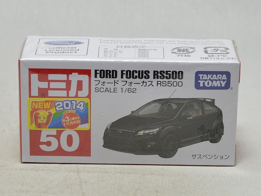 Yahoo!オークション - 50-10 フォード フォーカス RS500 絶版トミカ 商...