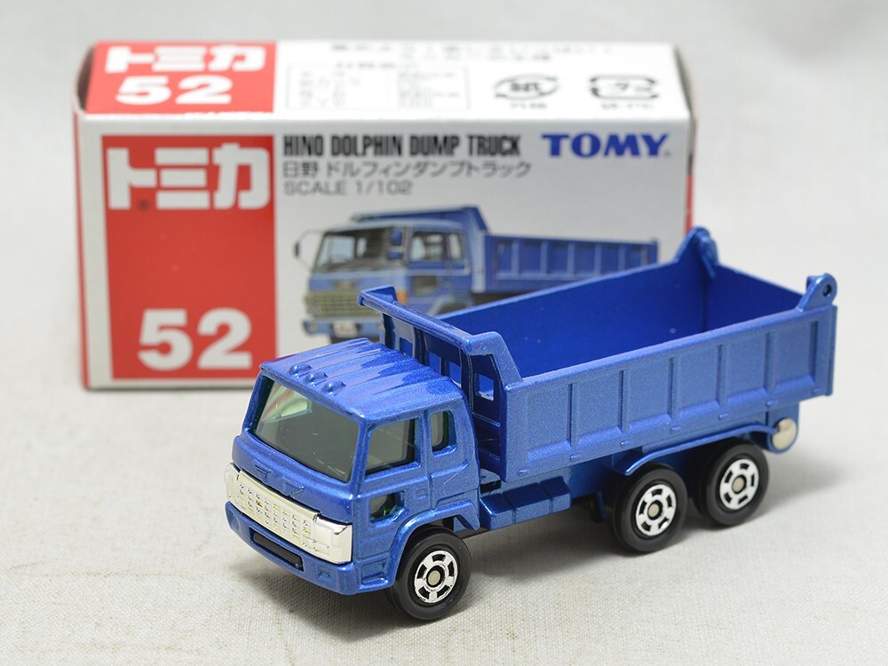 日本代購代標第一品牌【樂淘letao】－52-2 日野ドルフィンダンプトラック 絶版トミカ ※商品説明欄必読