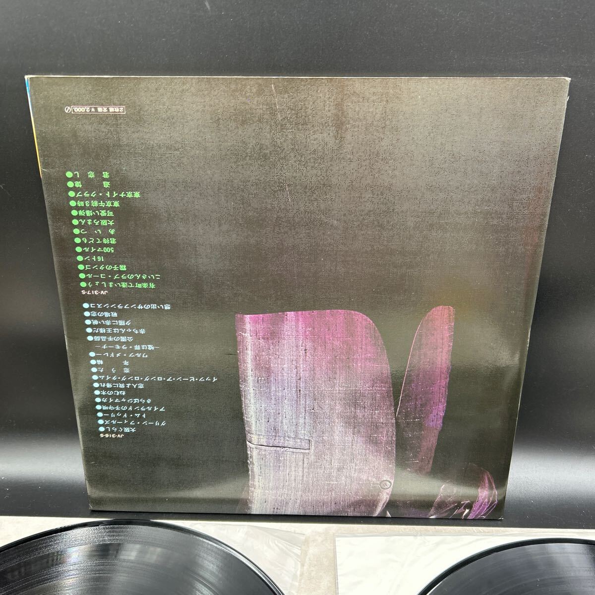 Yahoo!オークション - 3577 レコード LP フランク永井オン・ステ...