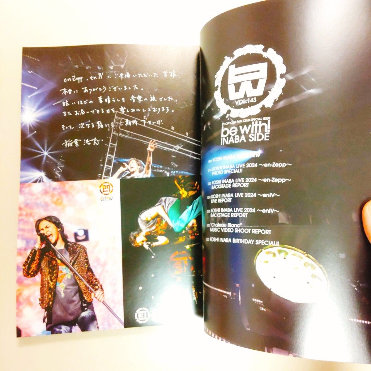 B'z 会報 vol 143 最新版 2024年|Yahoo!フリマ(旧PayPayフリマ) B'z 会報 vol 143 最新版 2024年|Yahoo!フリマ(旧PayPayフリマ)