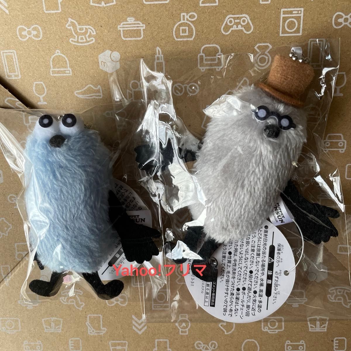 PUPPET SUNSUN パペットスンスン ボールチェーンマスコットBC PUPPET SUNSUN パペットスンスン ボールチェーンマスコットBC