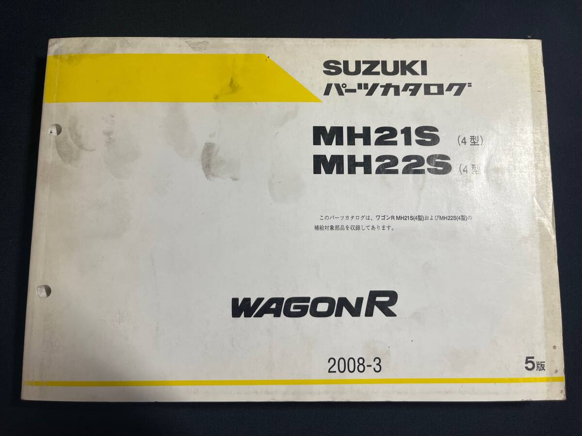 Yahoo!オークション - ワゴンR/スティングレー MH21S/MH22S 4型 純正パ...