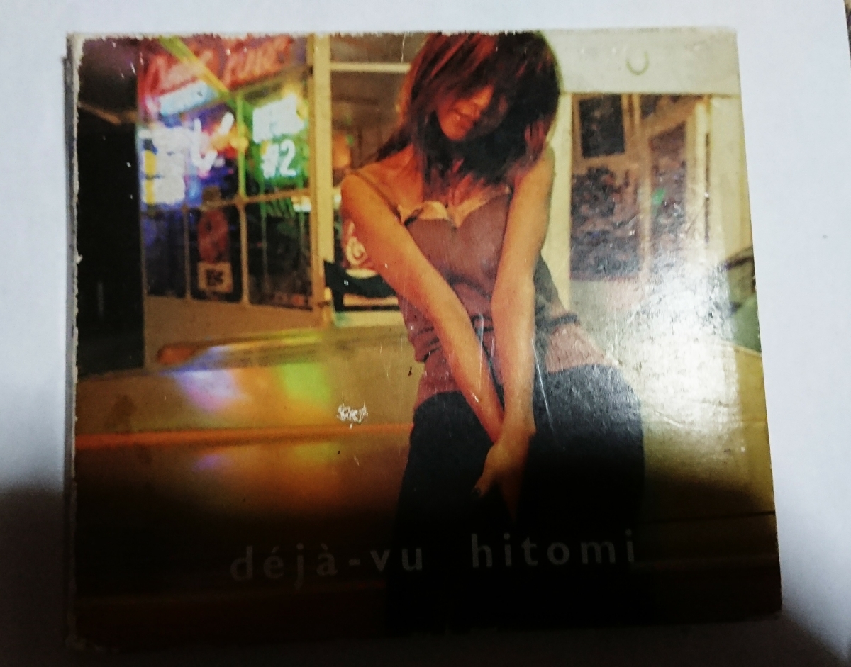 Yahoo!オークション - 191338 平成中古CD deja-vu デジャブー/hitomi B...