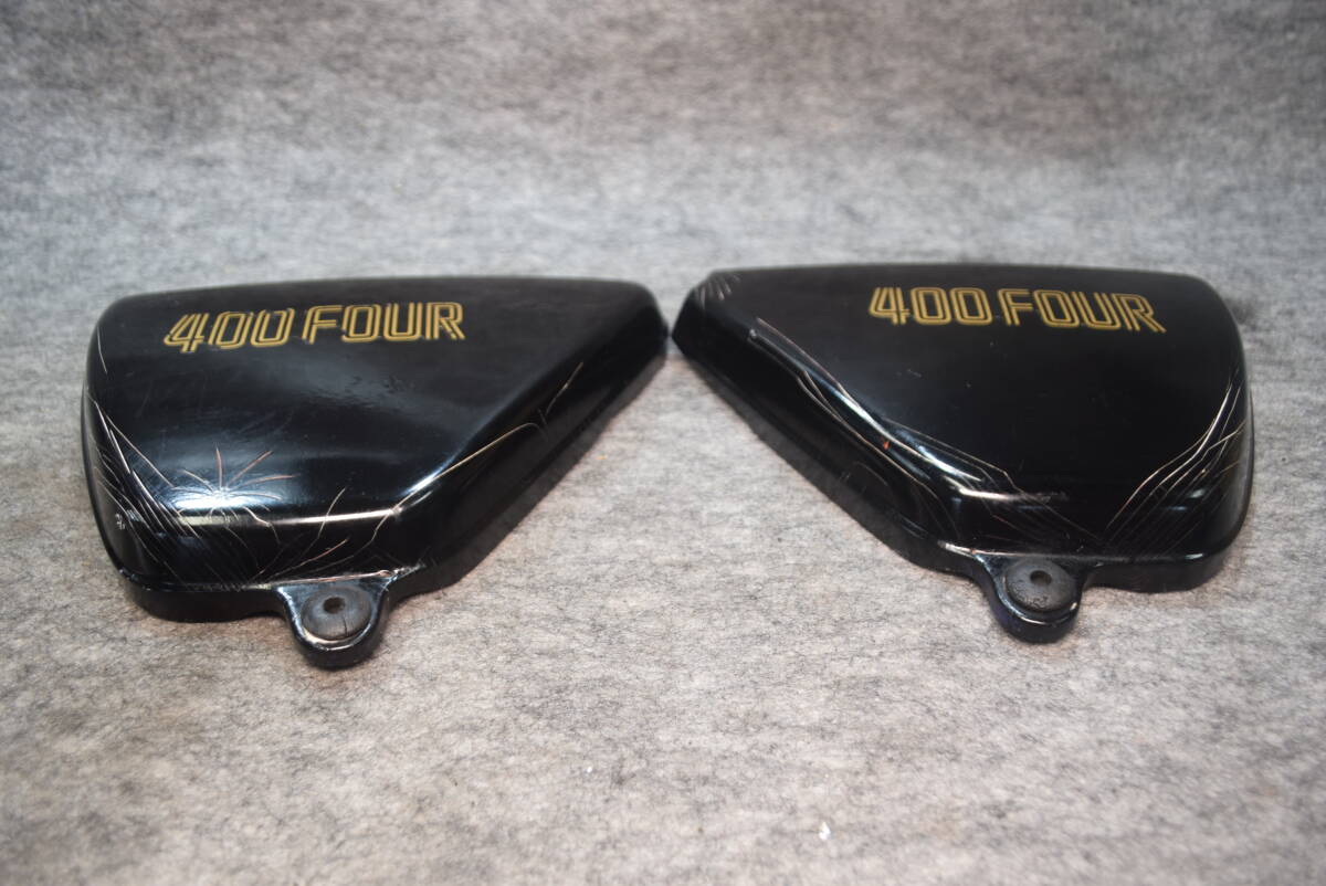 Yahoo!オークション - 【Y24-2578】HONDA CB400F用 純正サイドカバー左...