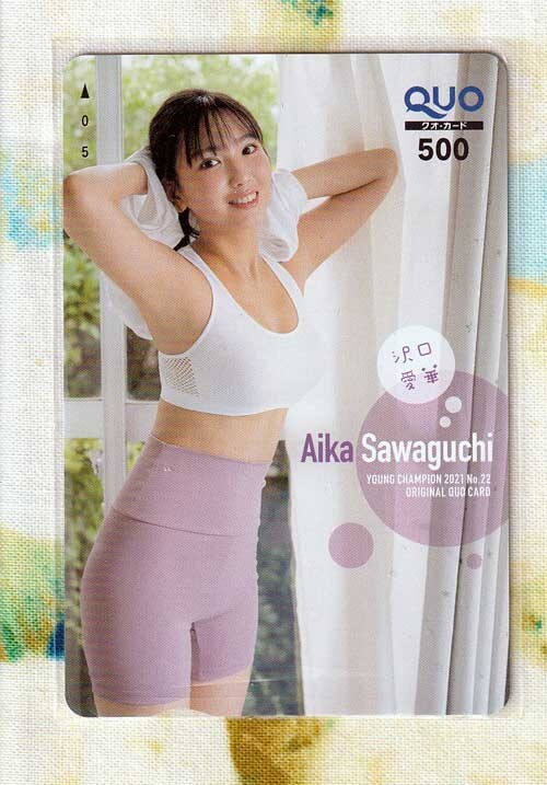 Yahoo!オークション - (A53-1) 沢口愛華 ヤングチャンピオン クオカー...