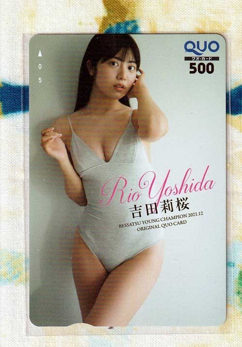 日本代購代標第一品牌【樂淘letao】－(A53-1) 吉田莉桜 ヤングチャンピオン クオカード 500 (QUO) ①