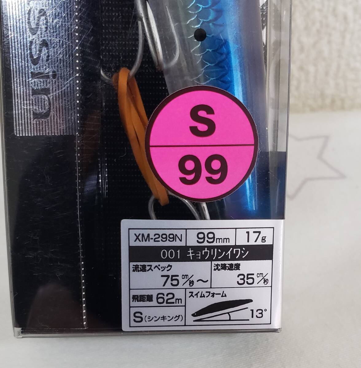 Yahoo!オークション - シマノ エクスセンス サイレントアサシン 99S AR...