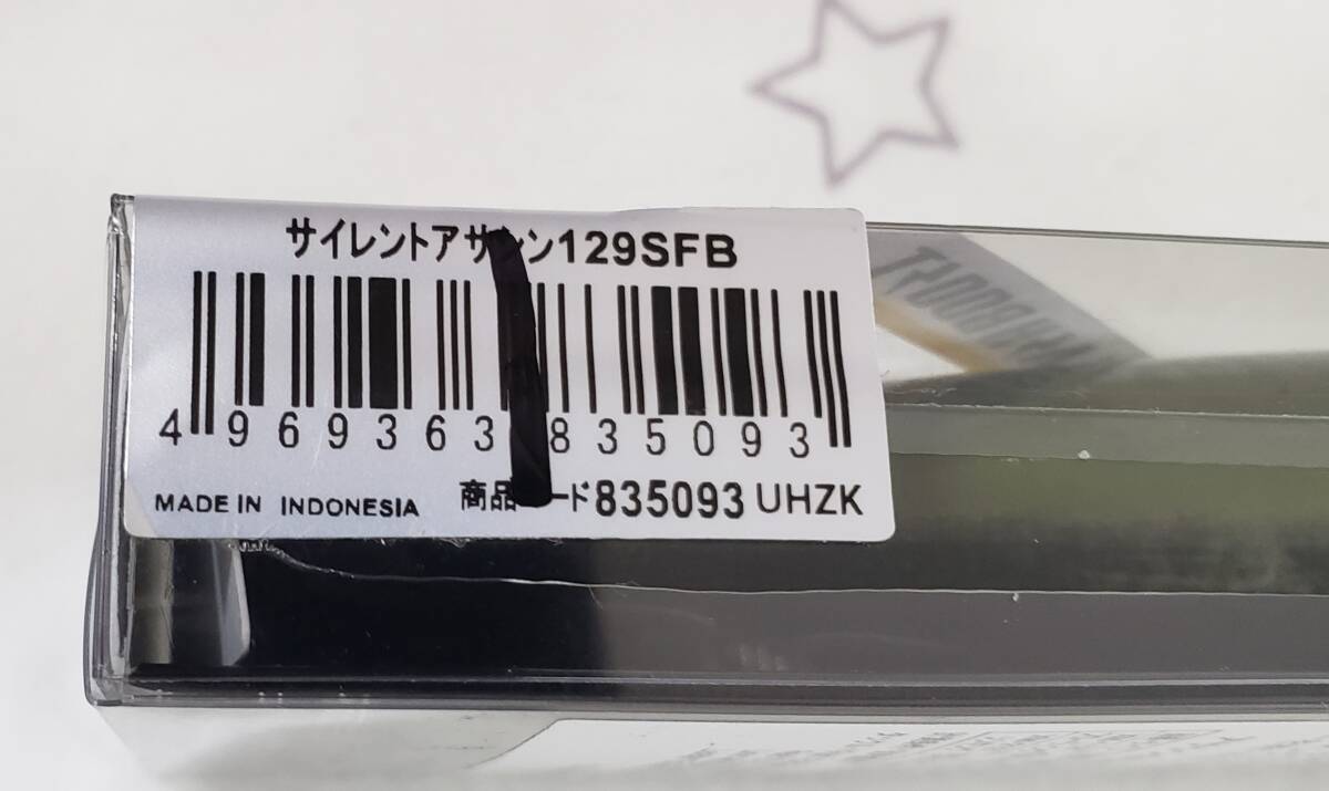 Yahoo!オークション - シマノ エクスセンス サイレントアサシン 129S F...