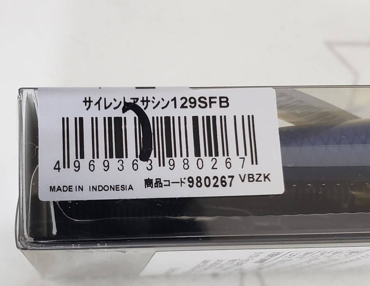 Yahoo!オークション - シマノ エクスセンス サイレントアサシン 129S F...