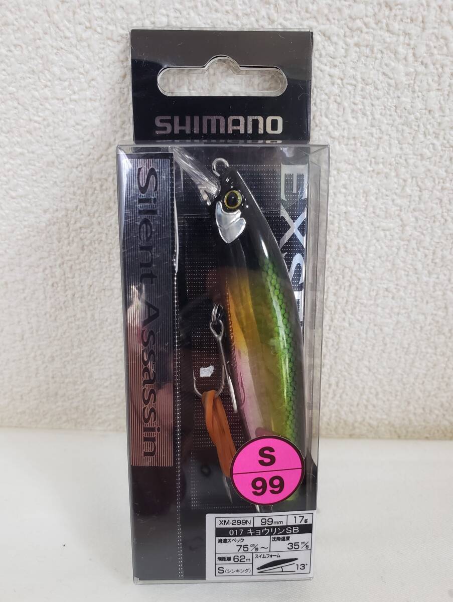 Yahoo!オークション - シマノ エクスセンス サイレントアサシン 99S AR...