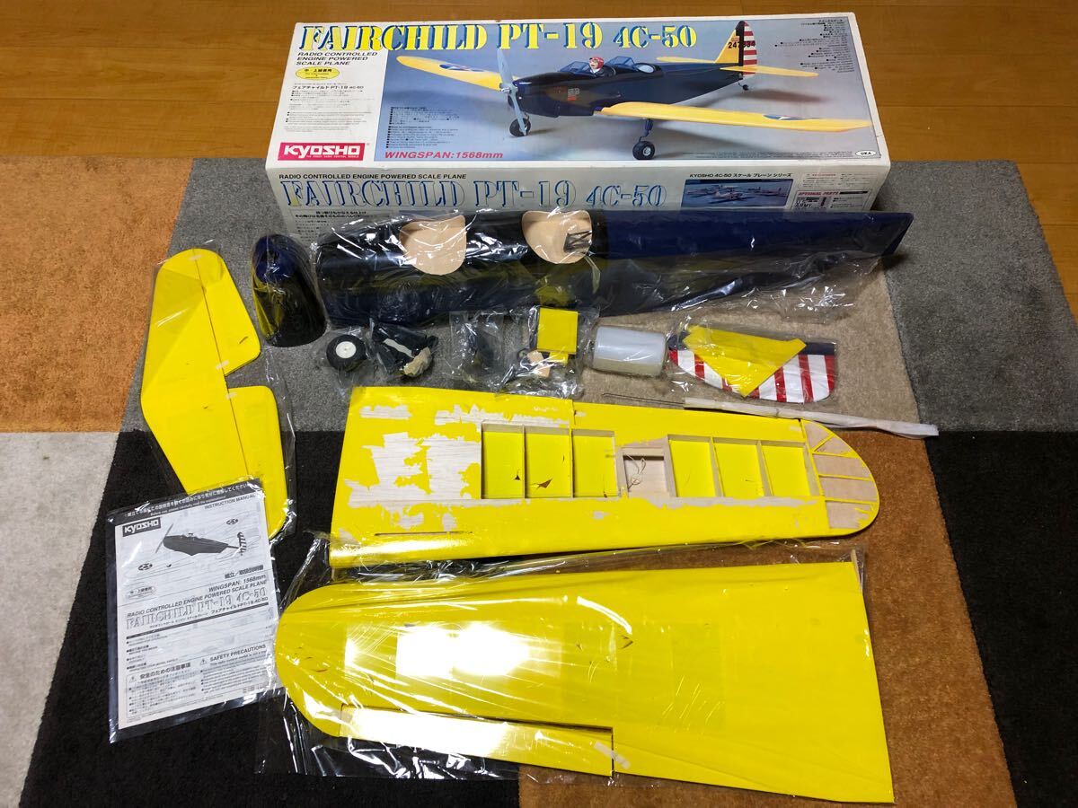 Yahoo!オークション - 京商 バルサ製フィルム貼り完成機 フェアチャイ...