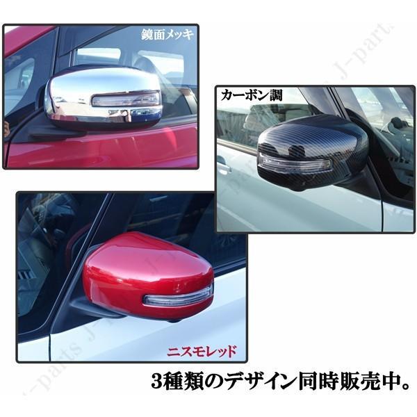 Yahoo!オークション - 日産デイズルークス B21 デイズ B44 B45 B47 B48...