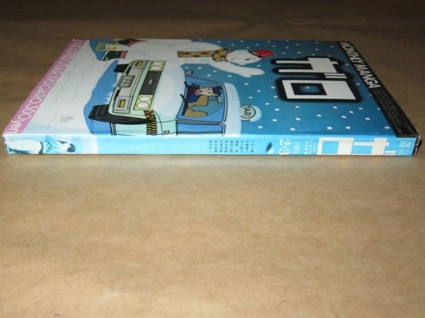 Yahoo!オークション - 月刊漫画 ガロ No.205 1981年 2・3月号