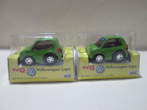 Yahoo!オークション - フォルクスワーゲン Lupo 緑 2個 送料290円