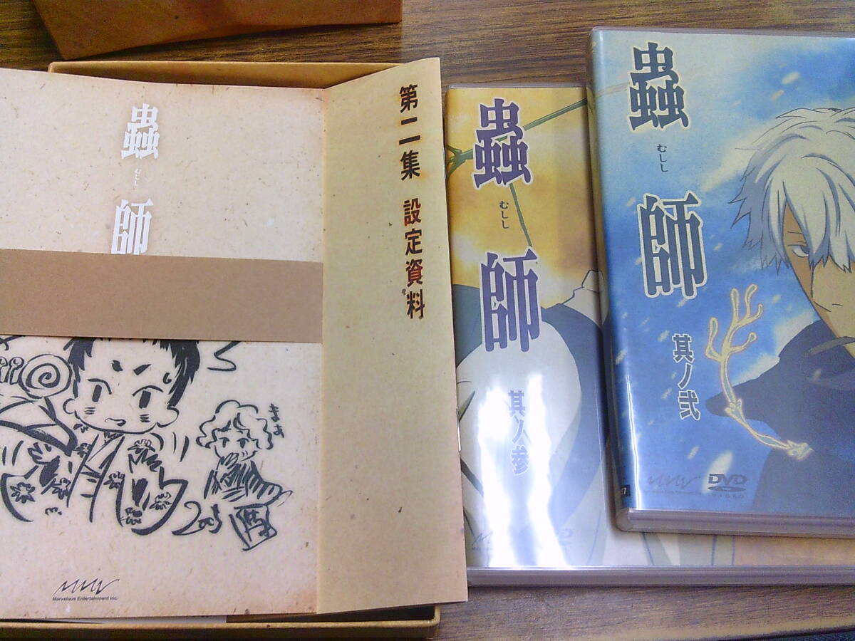 Yahoo!オークション - D105蟲師 初回限定特装版 全5巻セット/特典絵コ...