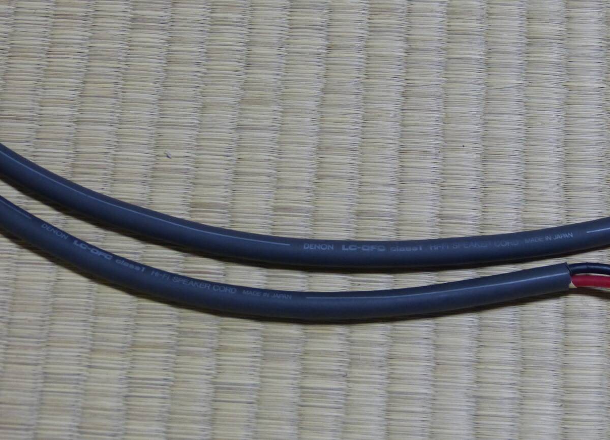 Yahoo!オークション - DENON LC-OFC class1 HiFi Speaker Cord 約1.6m...